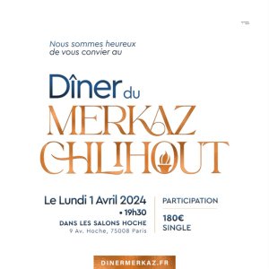 Tickets : Le dîner du Merkaz Chlih'out - Billetweb