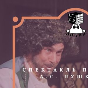 Tickets : Comte Nouline - Billetweb