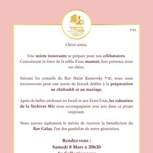 Tickets : Soirée FEMININE de HIZOUK autour des Rabbanites de la Yeshiva ...