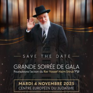 Tickets : Gala Alef 2025 - Billetweb