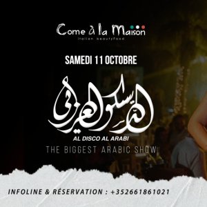 Tickets : HABIBI CLUB X AL DISCO AL ARABI - EDITION III - Billetweb