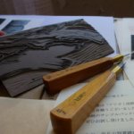 Tickets : Atelier gravure - Billetweb