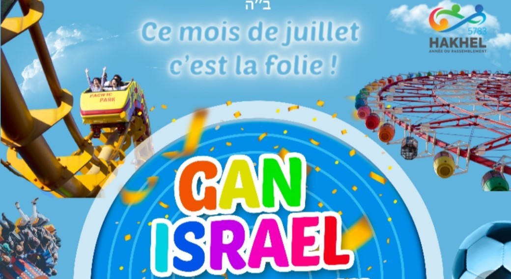 Tickets : GAN ISRAEL PARIS 11 - Billetweb