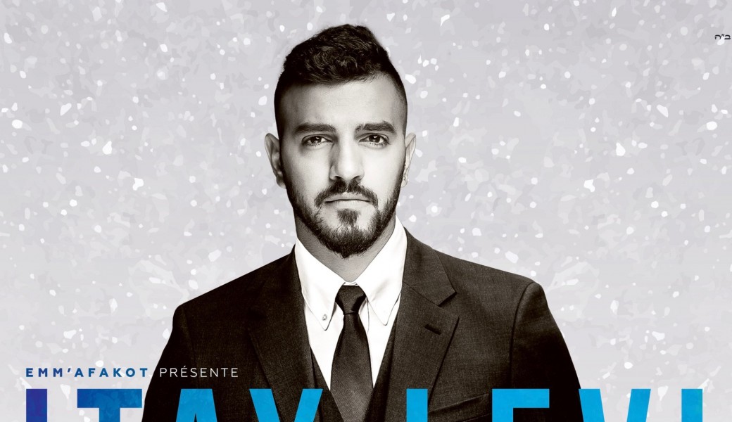 Tickets : Itay Levy - Concert 14/05 - Billetweb