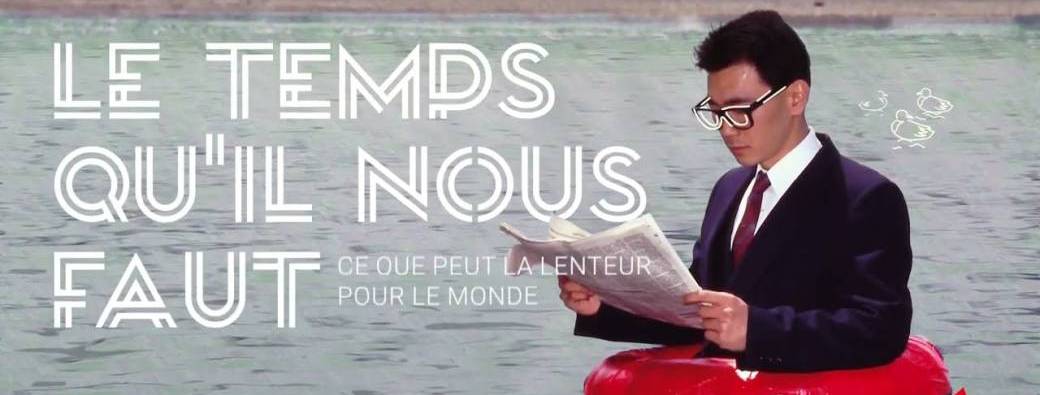 Tickets : Le Temps qu'il nous faut - Billetweb